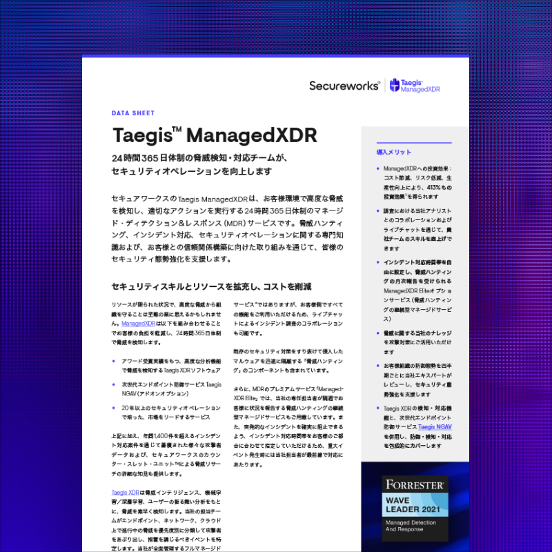 Secureworks Taegis™ ManagedXDR Data Sheet | Secureworks Secureworks Taegis™ ManagedXDR Data Sheet | Secureworks